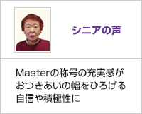 MOSの称号｜MOS公式サイト